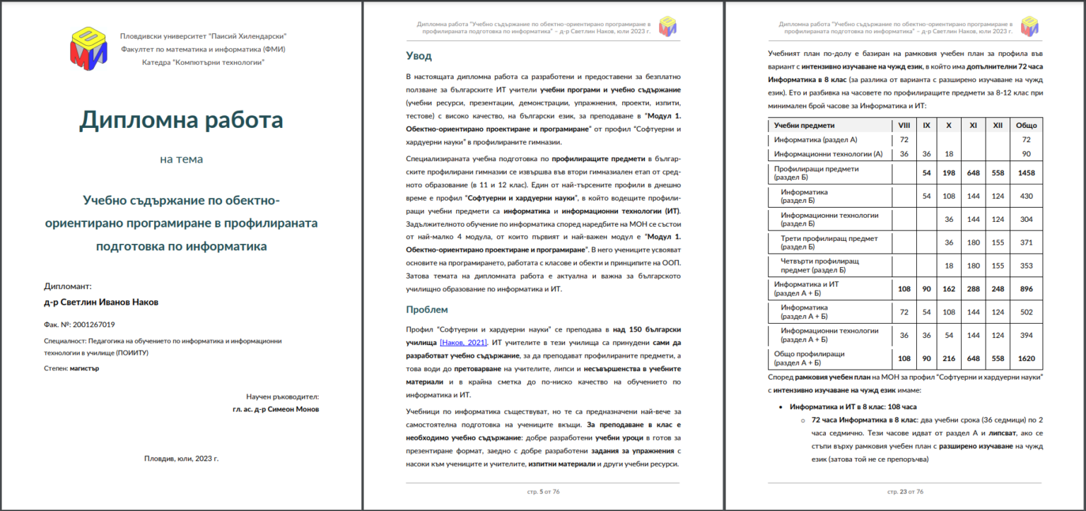 Svetlin Nakov - Svetlin Nakov – Official Web Site and Blog