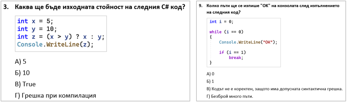 Svetlin Nakov - Svetlin Nakov – Official Web Site and Blog » Свободно ...