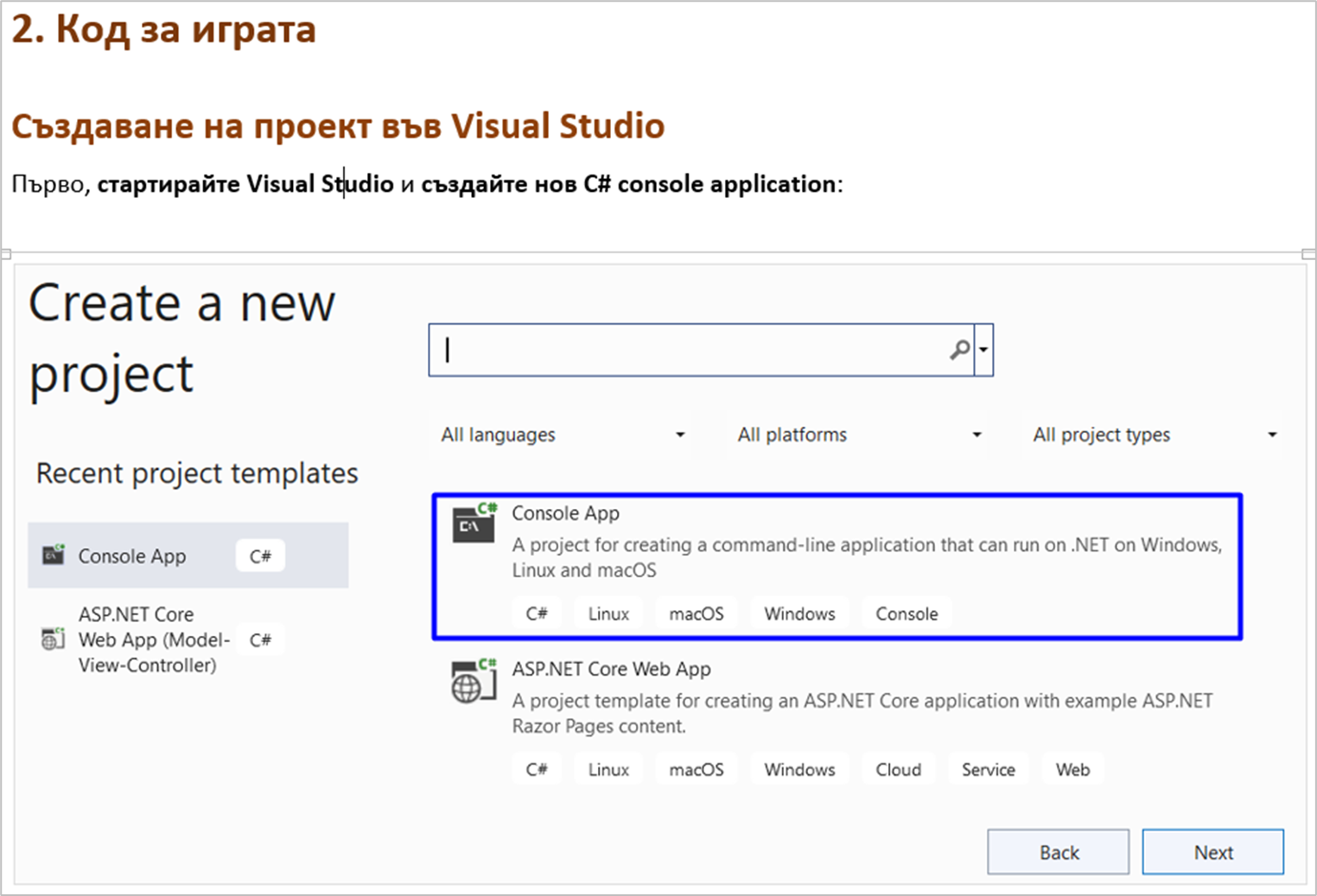 Svetlin Nakov - Svetlin Nakov – Official Web Site and Blog » Свободно ...